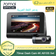 SA Warehouse70mai Dash Cam 4K A810S UHD Front 4K+Rear 1080P Wi-Fi 6 ...
