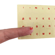 Mars Fox Russian Keyboard Stickers Transparent Background White Letters ...