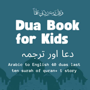 Dua Book for Kids: Basic Duas for Children Little Islamic Dua for Grade ...