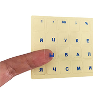 Mars Fox Russian Keyboard Stickers Transparent Background White Letters ...